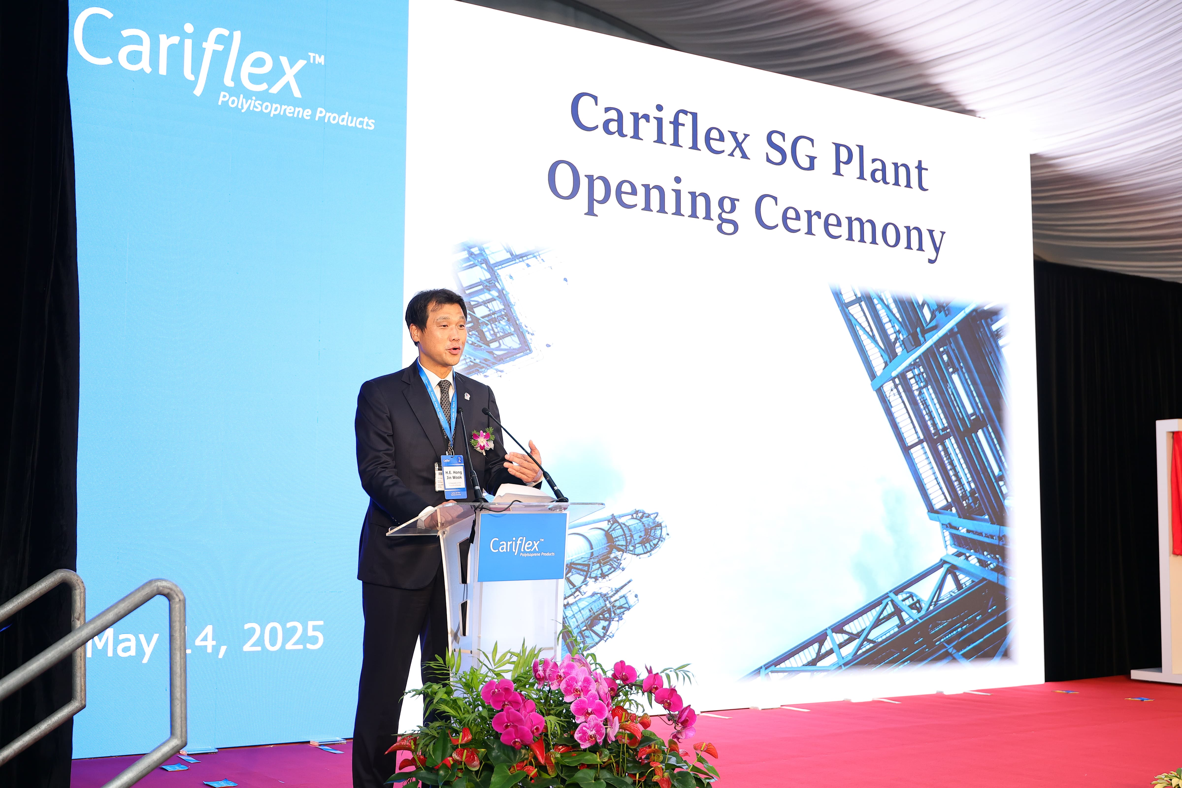 Cariflex 주롱(Jurong)공장 준공식 (5.14) 참석 상세보기|공관 활동사항 | 주싱가포르 대한민국 대사관